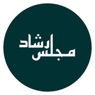 Dars-e-Quran - Majliseirshad